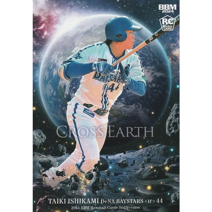 BBM 2024 2nd 石上泰輝 CE43 CROSS EARTH : トレカショップ CLEAR FILE - 通販 - Yahoo!ショッピング