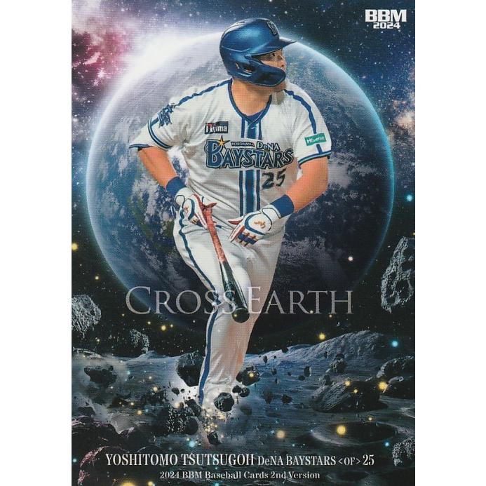 BBM 2024 2nd 筒香嘉智 CE45 CROSS EARTH : bbm20242ndce45 : トレカショップ CLEAR FILE - 通販 - Yahoo!ショッピング