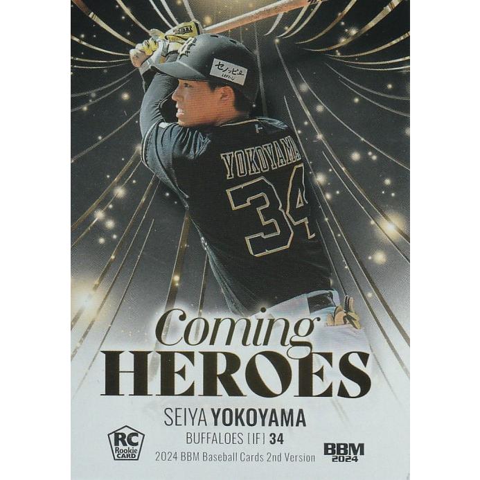 BBM 2024 2nd 横山聖哉 CH14 COMING HEROES : bbm20242ndch14 : トレカショップ CLEAR FILE - 通販 - Yahoo!ショッピング
