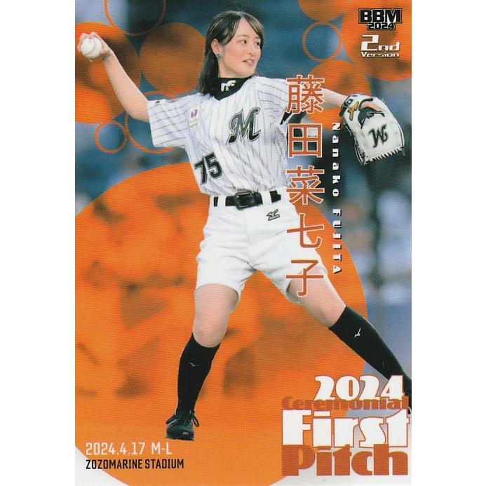 BBM 2024 2nd 藤田菜七子 FP12 始球式カード : bbm20242ndfp12 : トレカショップ CLEAR FILE - 通販 - Yahoo!ショッピング