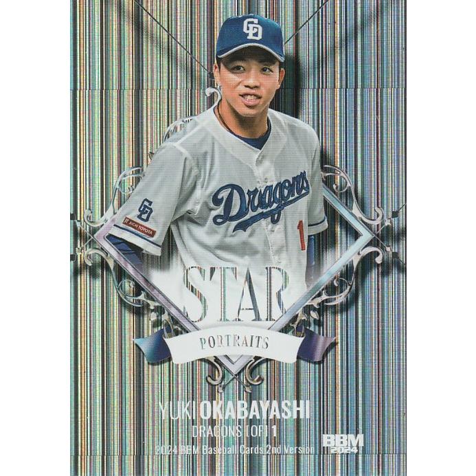 BBM 2024 2nd 岡林勇希 SP06 STAR PORTRAITS : トレカショップ CLEAR FILE - 通販 - Yahoo!ショッピング