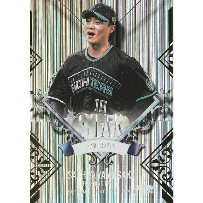 BBM 2024 2nd 山崎福也 /200 金箔版 SP12 STAR PORTRAITS : トレカショップ CLEAR FILE - 通販 - Yahoo!ショッピング