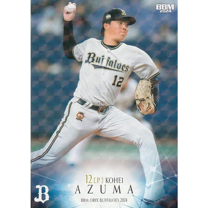 BBM 2024 オリックス・バファローズ 東晃平 B04 キラカード : bbm2024buffaloesb04k : トレカショップ CLEAR FILE - 通販 - Yahoo!ショッピング
