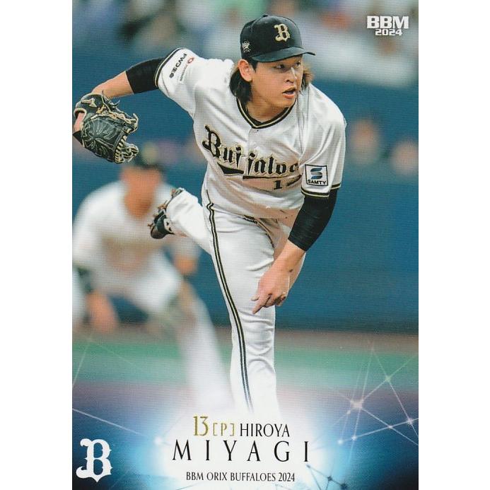 BBM 2024 オリックス・バファローズ 宮城大弥 B05 レギュラー : bbm2024buffaloesb05 : トレカショップ CLEAR FILE - 通販 - Yahoo!ショッピング