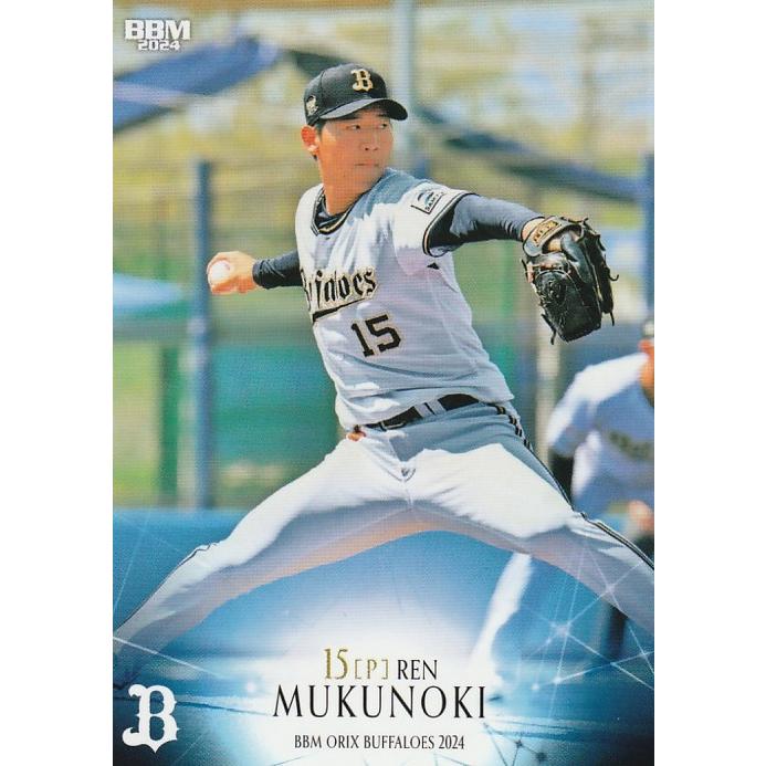 BBM 2024 オリックス・バファローズ 椋木蓮 B07 レギュラー : bbm2024buffaloesb07 : トレカショップ CLEAR FILE - 通販 - Yahoo!ショッピング
