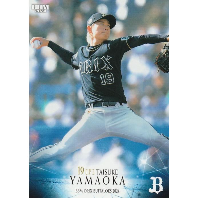 BBM 2024 オリックス・バファローズ 山岡泰輔 B10 レギュラー : bbm2024buffaloesb10 : トレカショップ CLEAR FILE - 通販 - Yahoo!ショッピング