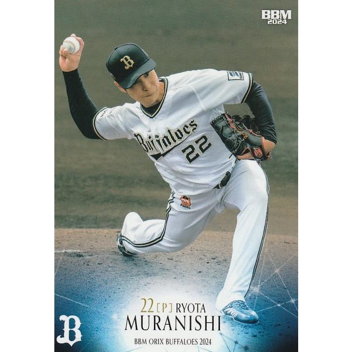 BBM 2024 オリックス・バファローズ 村西良太 B13 レギュラー : bbm2024buffaloesb13 : トレカショップ CLEAR FILE - 通販 - Yahoo!ショッピング