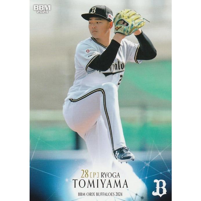 BBM 2024 オリックス・バファローズ 富山凌雅 B16 レギュラー : bbm2024buffaloesb16 : トレカショップ CLEAR FILE - 通販 - Yahoo!ショッピング