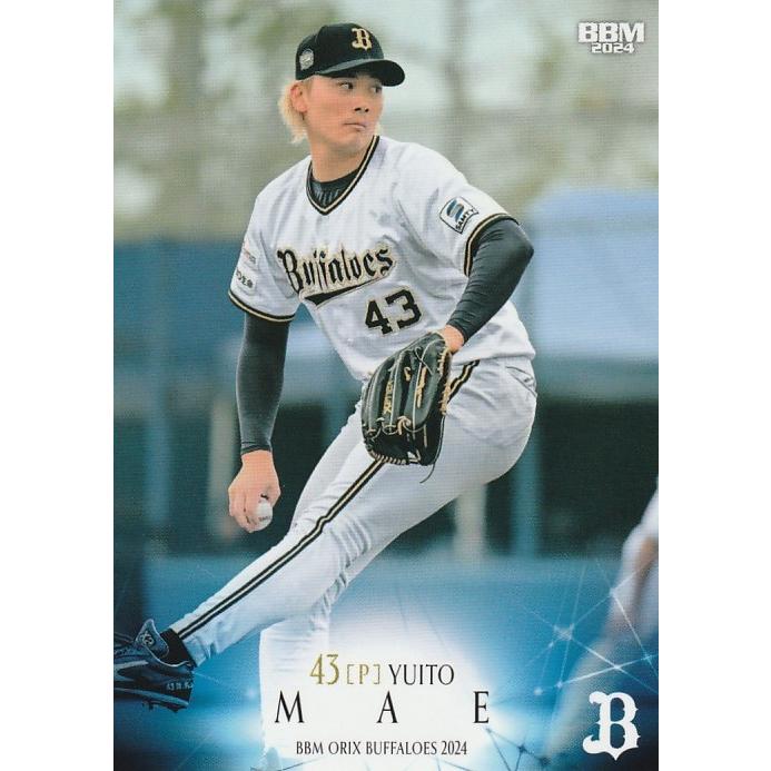 BBM 2024 オリックス・バファローズ 前佑囲斗 B20 レギュラー : bbm2024buffaloesb20 : トレカショップ CLEAR FILE - 通販 - Yahoo!ショッピング
