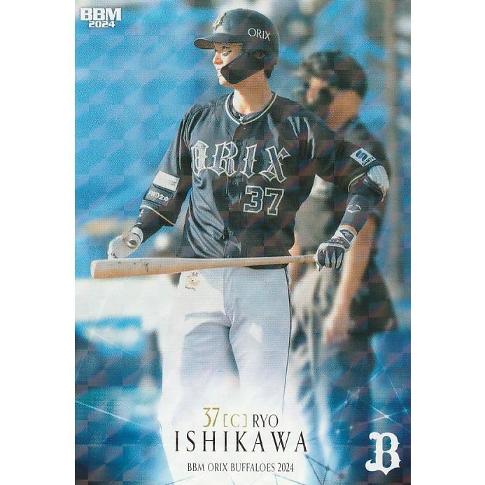 BBM 2024 オリックス・バファローズ 石川亮 B36 キラカード : bbm2024buffaloesb36k : トレカショップ CLEAR FILE - 通販 - Yahoo!ショッピング