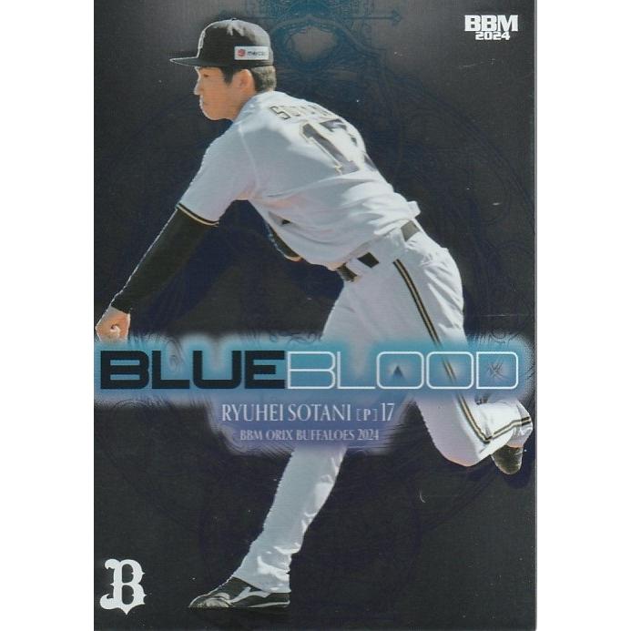 BBM 2024 オリックス・バファローズ 曽谷龍平 BB2 BLUE BLOOD : トレカショップ CLEAR FILE - 通販 ...