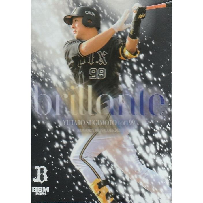BBM 2024 オリックス・バファローズ 杉本裕太郎 BR9 BRILLANTE : bbm2024buffaloesbr9 : トレカショップ CLEAR FILE - 通販 ...