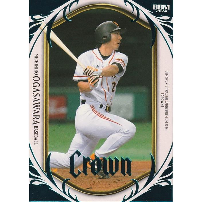 BBM 2024 Crown 小笠原道大 /15 スカイブルー箔版 05 レギュラーカード : bbm2024crown05b : トレカショップ CLEAR FILE - 通販 ...