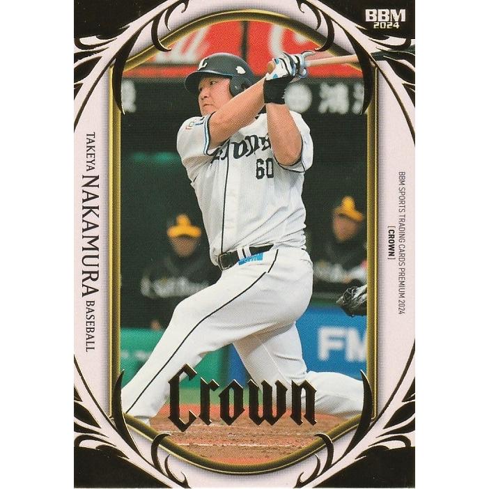 BBM 2024 Crown 中村剛也 /100 14 レギュラーカード : bbm2024crown14 : トレカショップ CLEAR FILE - 通販 - Yahoo!ショッピング