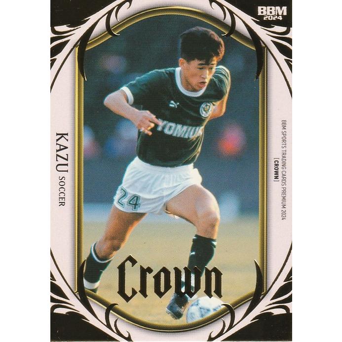 BBM 2024 Crown カズ /100 25 レギュラーカード : トレカショップ CLEAR FILE - 通販 - Yahoo!ショッピング