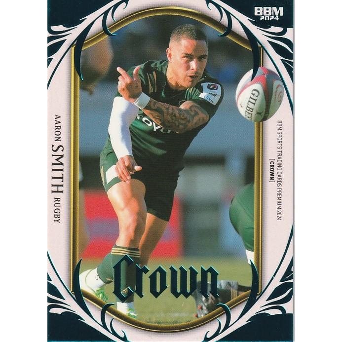 BBM 2024 Crown アーロン・スミス /15 スカイブルー箔版 27 レギュラーカード : bbm2024crown27b : トレカショップ CLEAR FILE - 通販 ...