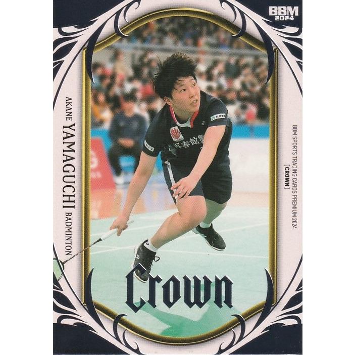BBM 2024 Crown 山口茜 /50 ライトパープル箔版 31 レギュラーカード : bbm2024crown31p : トレカショップ CLEAR FILE - 通販 - Yahoo ...