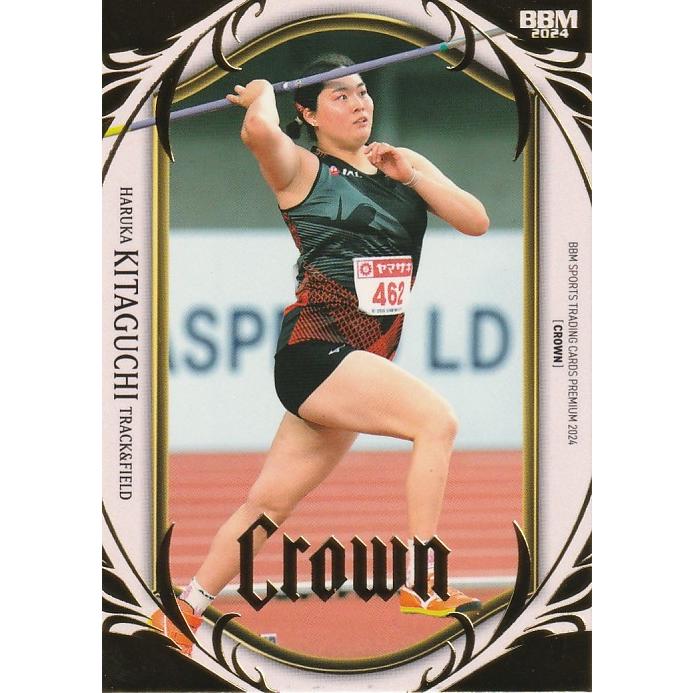 BBM 2024 Crown 北口榛花 /100 32 レギュラーカード : bbm2024crown32 : トレカショップ CLEAR FILE - 通販 - Yahoo!ショッピング