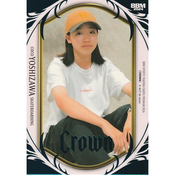 BBM 2024 Crown 吉沢恋 /15 スカイブルー箔版 35 レギュラーカード : bbm2024crown35b : トレカショップ CLEAR FILE - 通販 - Yahoo ...