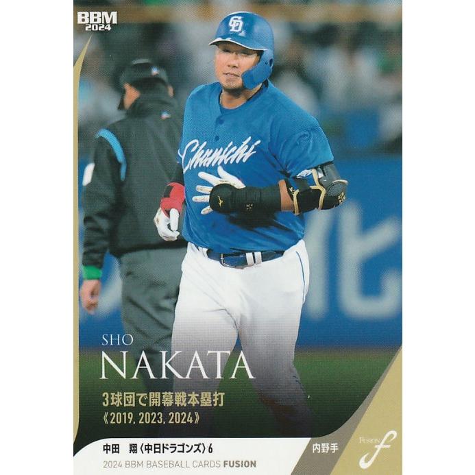 BBM 2024 FUSION 中田翔 05 記録の殿堂 : トレカショップ CLEAR FILE - 通販 - Yahoo!ショッピング