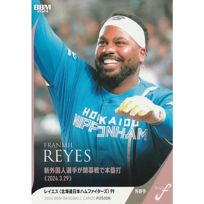 BBM 2024 FUSION レイエス 07 記録の殿堂 : トレカショップ CLEAR FILE - 通販 - Yahoo!ショッピング