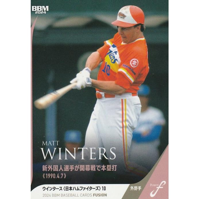 BBM 2024 FUSION ウインタース 08 記録の殿堂 : トレカショップ CLEAR FILE - 通販 - Yahoo!ショッピング