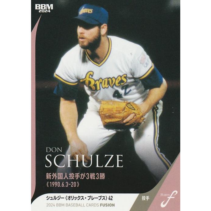 BBM 2024 FUSION シュルジー 16 記録の殿堂 : トレカショップ CLEAR FILE - 通販 - Yahoo!ショッピング