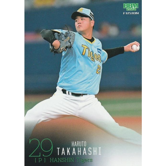 BBM 2024 FUSION 高橋遥人 601 1stバージョンアップデート版 : トレカショップ CLEAR FILE - 通販 - Yahoo!ショッピング