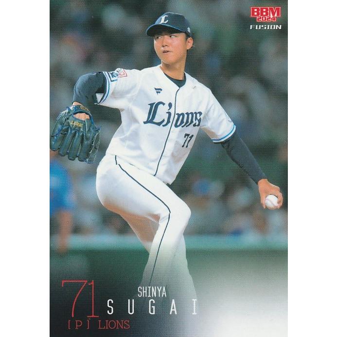 BBM 2024 FUSION 菅井信也 614 1stバージョンアップデート版 : トレカショップ CLEAR FILE - 通販 - Yahoo!ショッピング