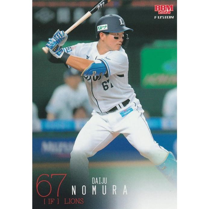 BBM 2024 FUSION 野村大樹 615 1stバージョンアップデート版 : トレカショップ CLEAR FILE - 通販 - Yahoo!ショッピング