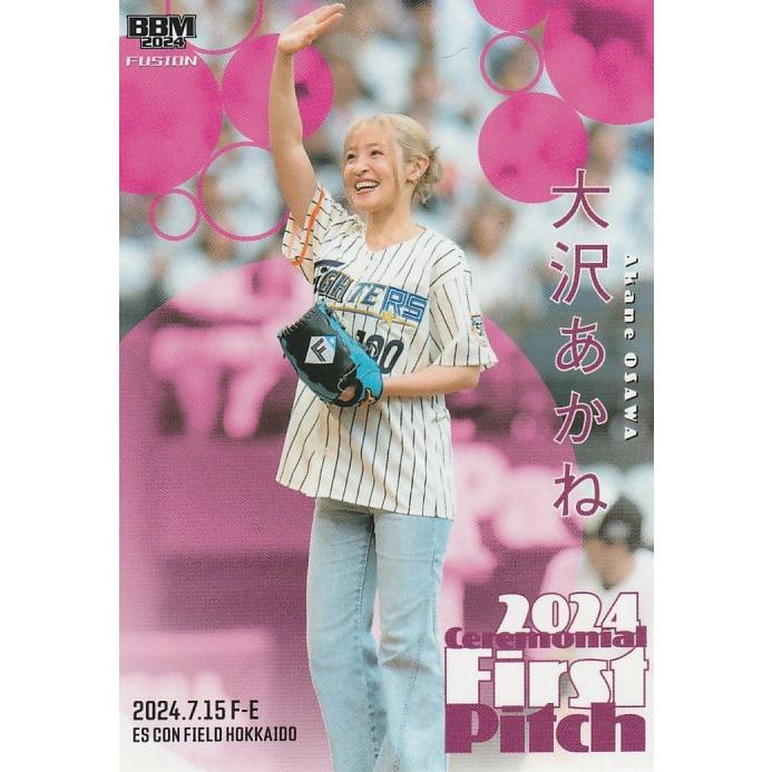 BBM 2024 FUSION 大沢あかね FP46 始球式カード : トレカショップ CLEAR FILE - 通販 - Yahoo!ショッピング