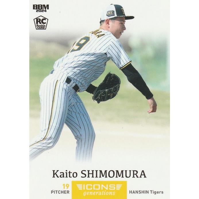 BBM 2024 ICONS -GENERATIONS- 下村海翔 02 レギュラー :BBM2024icons02:トレカショップ CLEAR FILE - 通販 - Yahoo!ショッピング