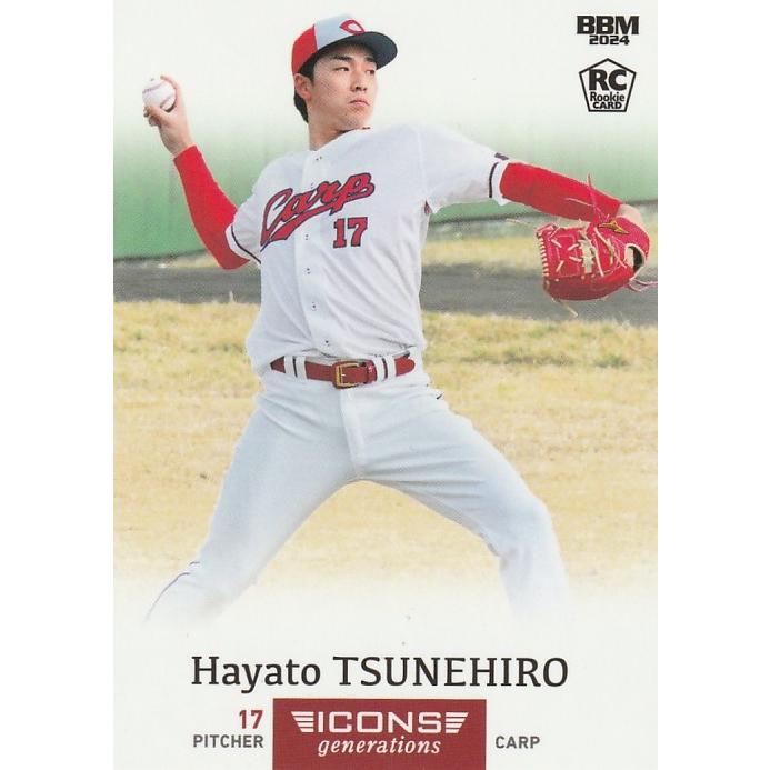 BBM 2024 ICONS -GENERATIONS- 常廣羽也斗 04 レギュラー :BBM2024icons04:トレカショップ CLEAR FILE - 通販 - Yahoo!ショッピング