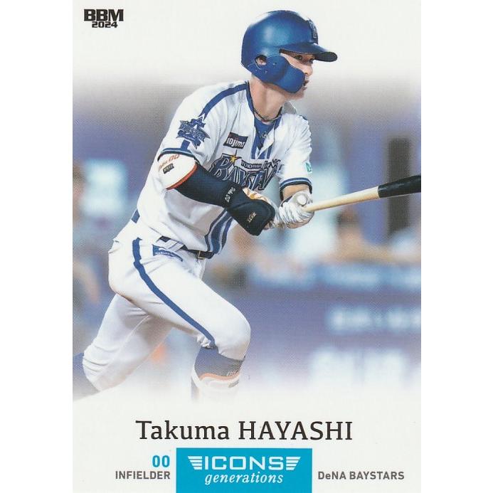 BBM 2024 ICONS -GENERATIONS- 林琢真 08 レギュラー :BBM2024icons08:トレカショップ CLEAR FILE - 通販 - Yahoo!ショッピング