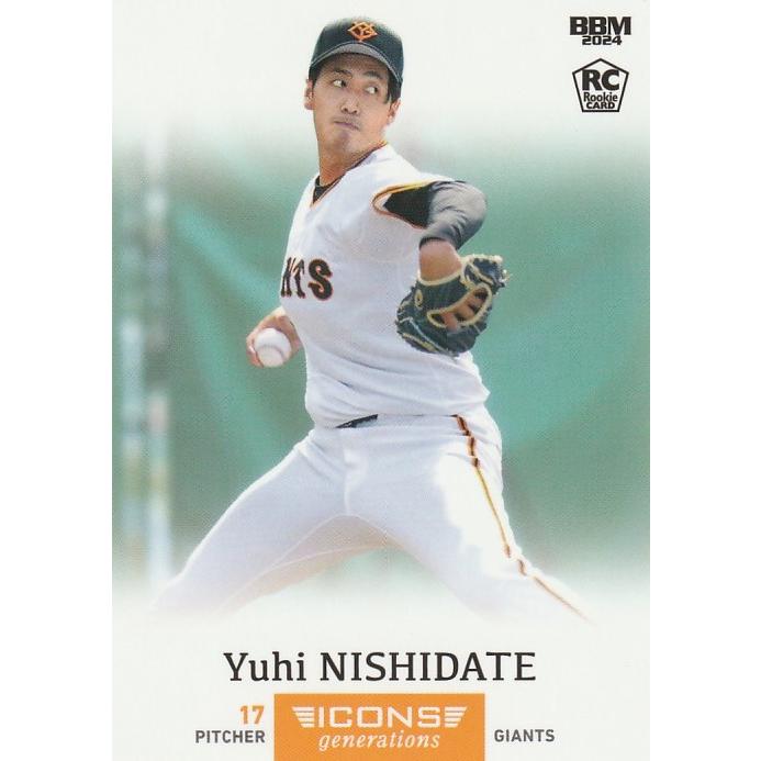 BBM 2024 ICONS -GENERATIONS- 西舘勇陽 10 レギュラー : トレカショップ CLEAR FILE - 通販 - Yahoo!ショッピング