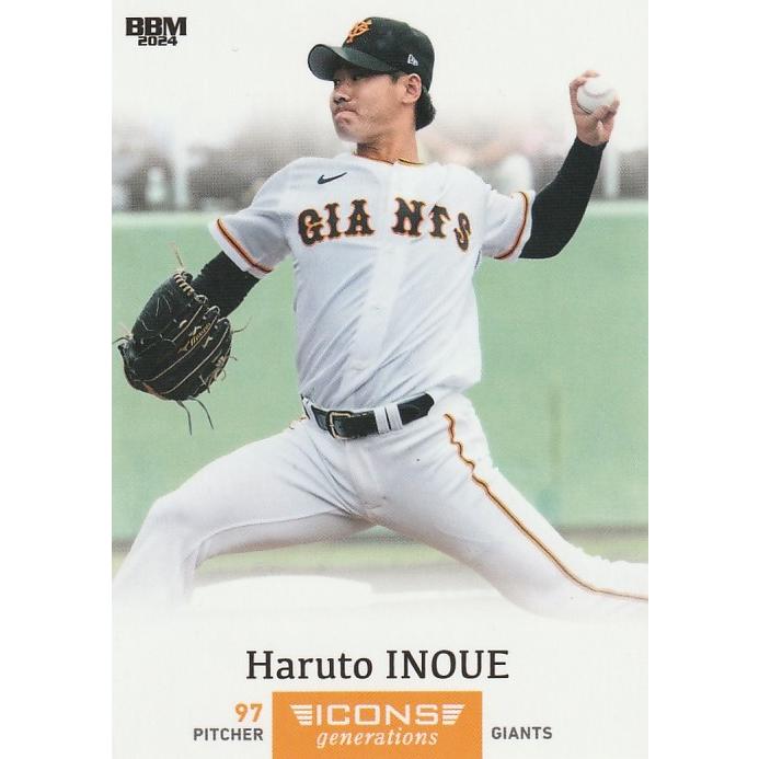 BBM 2024 ICONS -GENERATIONS- 井上温大 11 レギュラー :BBM2024icons11:トレカショップ CLEAR FILE - 通販 - Yahoo!ショッピング