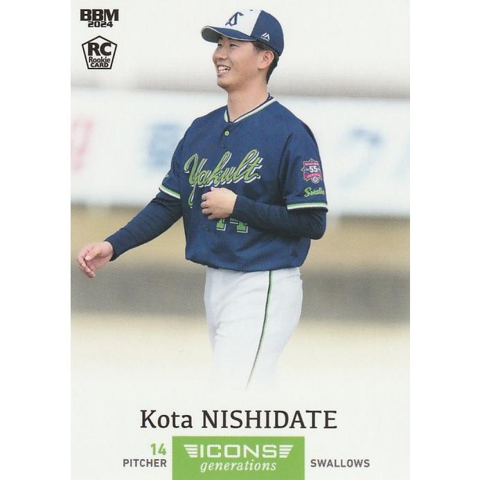 BBM 2024 ICONS -GENERATIONS- 西舘昂汰 13 レギュラー : トレカショップ CLEAR FILE - 通販 - Yahoo!ショッピング