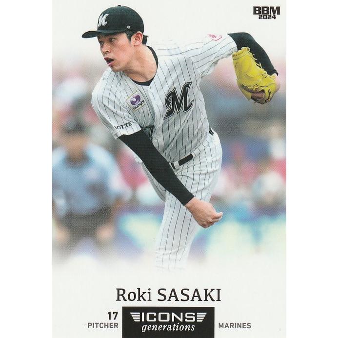 BBM 2024 ICONS -GENERATIONS- 佐々木朗希 22 レギュラー : トレカショップ CLEAR FILE - 通販 - Yahoo!ショッピング