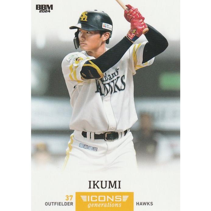 BBM 2024 ICONS -GENERATIONS- 生海 27 レギュラー : bbm2024icons27 : トレカショップ CLEAR FILE - 通販 - Yahoo!ショッピング