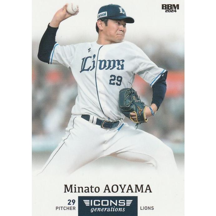 BBM 2024 ICONS -GENERATIONS- 青山美夏人 32 レギュラー : bbm2024icons32 : トレカショップ CLEAR FILE - 通販 - Yahoo ...