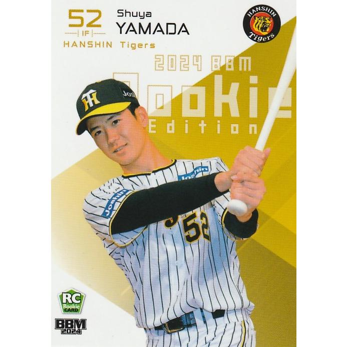 BBM 2024 ルーキーエディション 山田脩也 003 レギュラー : トレカショップ CLEAR FILE - 通販 - Yahoo!ショッピング