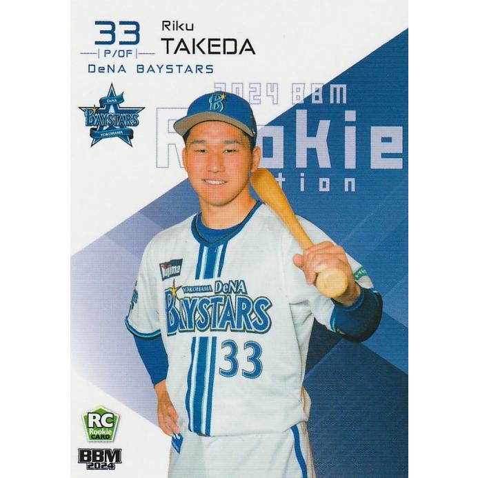 BBM 2024 ルーキーエディション 武田陸玖 019 レギュラー :BBM2024rookie019:トレカショップ CLEAR FILE - 通販 - Yahoo!ショッピング