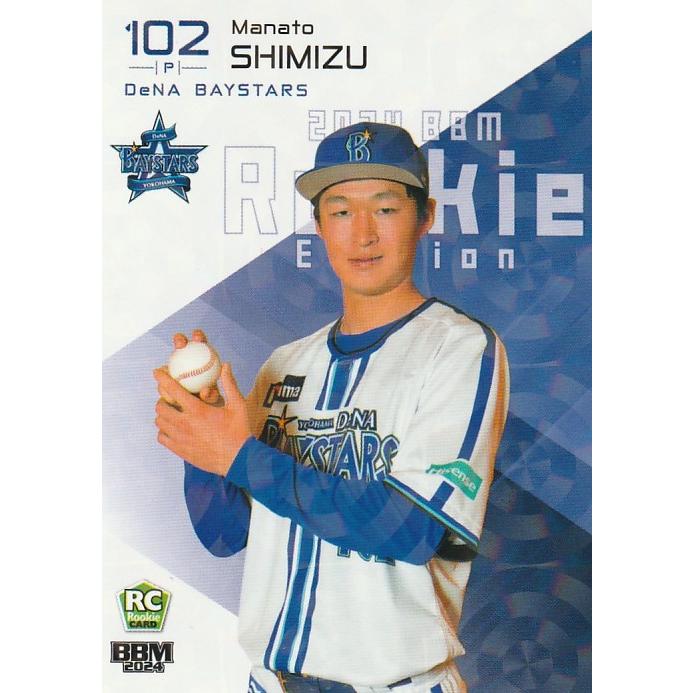 BBM 2024 ルーキーエディション 清水麻成 /100 ホロPP版 024 : トレカショップ CLEAR FILE - 通販 - Yahoo!ショッピング