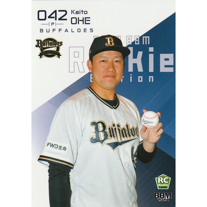 BBM 2024 ルーキーエディション 大江海透 064 レギュラー : トレカショップ CLEAR FILE - 通販 - Yahoo!ショッピング