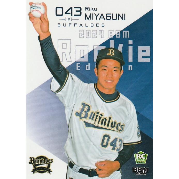 BBM 2024 ルーキーエディション 宮國凌空 065 レギュラー : トレカショップ CLEAR FILE - 通販 - Yahoo!ショッピング