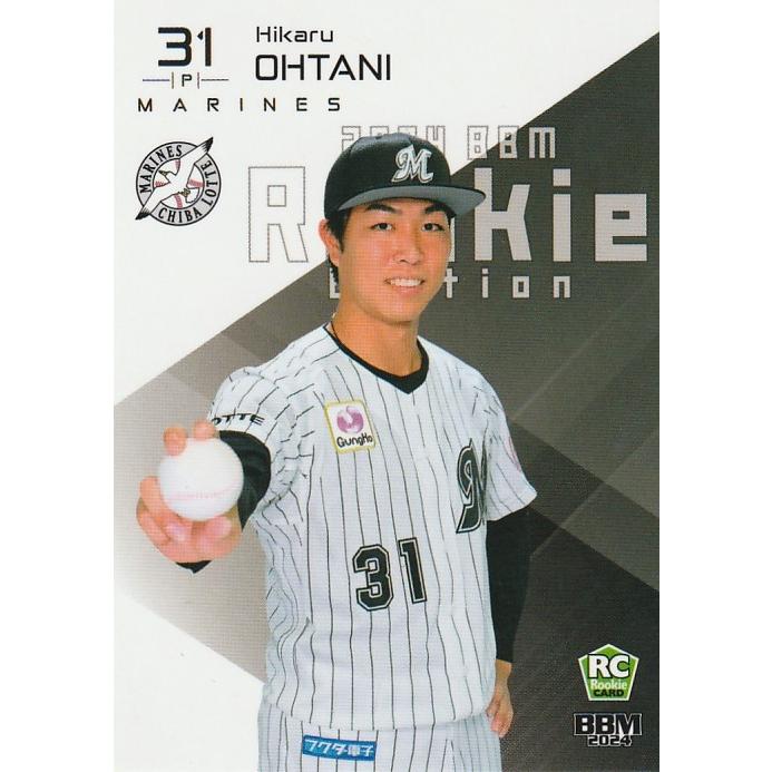 BBM 2024 ルーキーエディション 大谷輝龍 069 レギュラー : bbm2024rookie069 : トレカショップ CLEAR FILE - 通販 - Yahoo!ショッピング