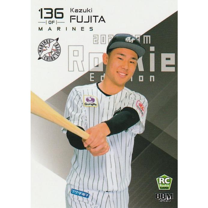 BBM 2024 ルーキーエディション 藤田和樹 076 レギュラー : bbm2024rookie076 : トレカショップ CLEAR FILE - 通販 - Yahoo!ショッピング