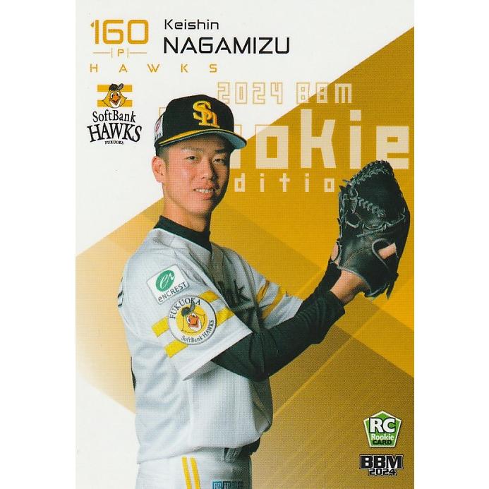 BBM 2024 ルーキーエディション 長水啓眞 092 レギュラー : トレカショップ CLEAR FILE - 通販 - Yahoo!ショッピング