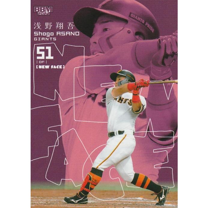 BBM 2024 ルーキーエディション 浅野翔吾 127 NEW FACE : トレカショップ CLEAR FILE - 通販 - Yahoo!ショッピング