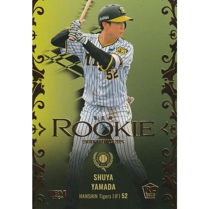 BBM 2024 ルーキーエディションプレミアム 山田脩也 RP03 レギュラー : トレカショップ CLEAR FILE - 通販 - Yahoo!ショッピング